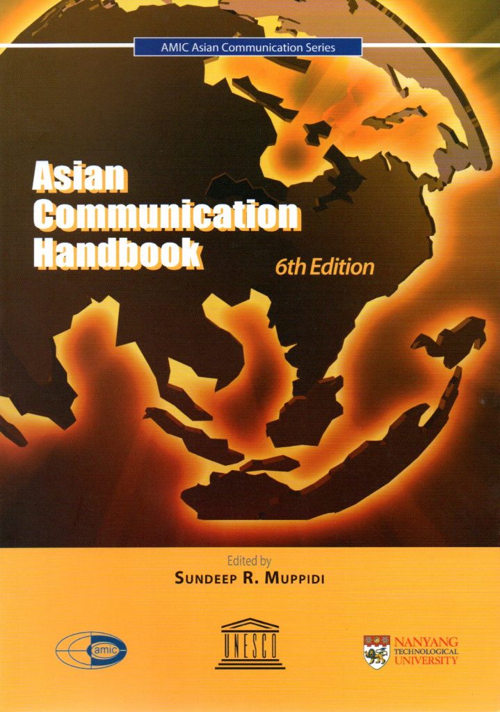 About Us | Asian Media Information and Communication Centre